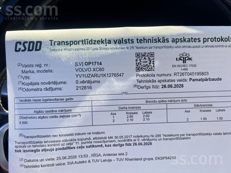 Balts Volvo XC60 2018 Rīga, ar dzinēja tilpumu 2.00 L un nobraukumu 212 tūkst. km par 16900 €, foto 17 vietnē AUTOMOTO.COM.LV