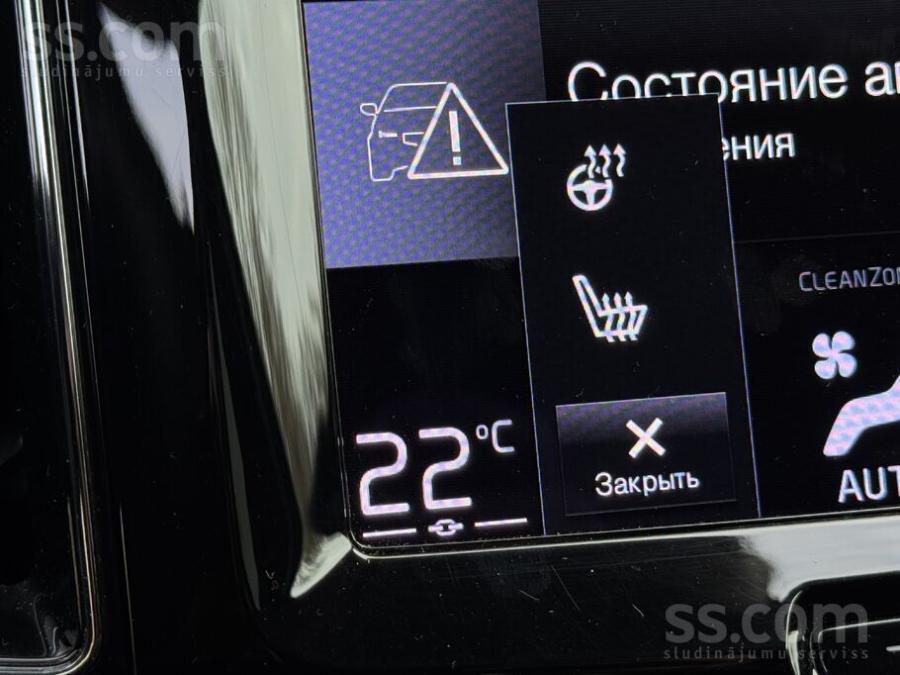 Balts Volvo XC60 2020 Jelgava, ar dzinēja tilpumu 2.00 L un nobraukumu 44 tūkst. km par 26800 €, foto 26 vietnē AUTOMOTO.COM.LV