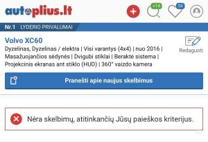 Белый Вольво ХС60 2020 в Вильнюс, объемом двигателя 1.97 л и пробегом 215 тыс. км за 24650 €, фото 6 на AUTOMOTO.COM.LV