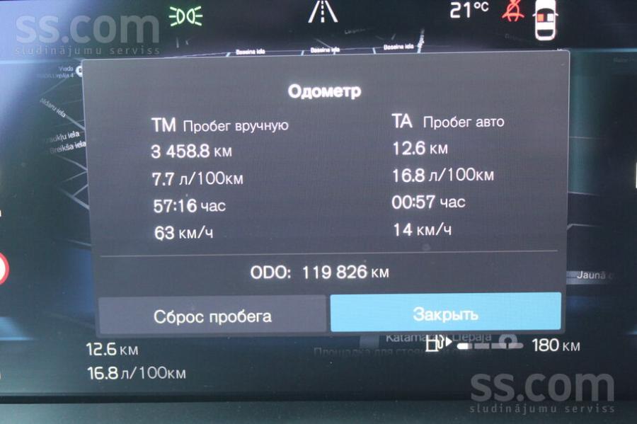Balts Volvo XC60 2021 Liepāja, ar dzinēja tilpumu 2.00 L un nobraukumu 120 tūkst. km par 28500 €, foto 14 vietnē AUTOMOTO.COM.LV