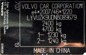 White Volvo XC60 2022 in Siauliai, with an engine capacity of 1.97 L and mileage of 36 thousand km for 31900 €, photo 37 on AUTOMOTO.COM.LV