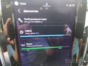 Balts Volvo XC60 2022 Rīga, ar dzinēja tilpumu 2.00 L un nobraukumu 145 tūkst. km par 25800 €, foto 15 vietnē AUTOMOTO.COM.LV