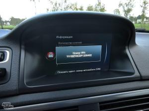 Black Volvo XC70 2014 in Ukmerge, with an engine capacity of 2.00 L and mileage of 280 thousand km for 10400 €, photo 27 on AUTOMOTO.COM.LV
