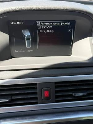 Melns Volvo XC70 2015 Rīga, ar dzinēja tilpumu 2.40 L un nobraukumu 239 tūkst. km par 13500 €, foto 13 vietnē AUTOMOTO.COM.LV