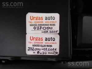 Zils Volvo XC70 2013 Rīga, ar dzinēja tilpumu 2.40 L un nobraukumu 0 tūkst. km par 9550 €, foto 32 vietnē AUTOMOTO.COM.LV