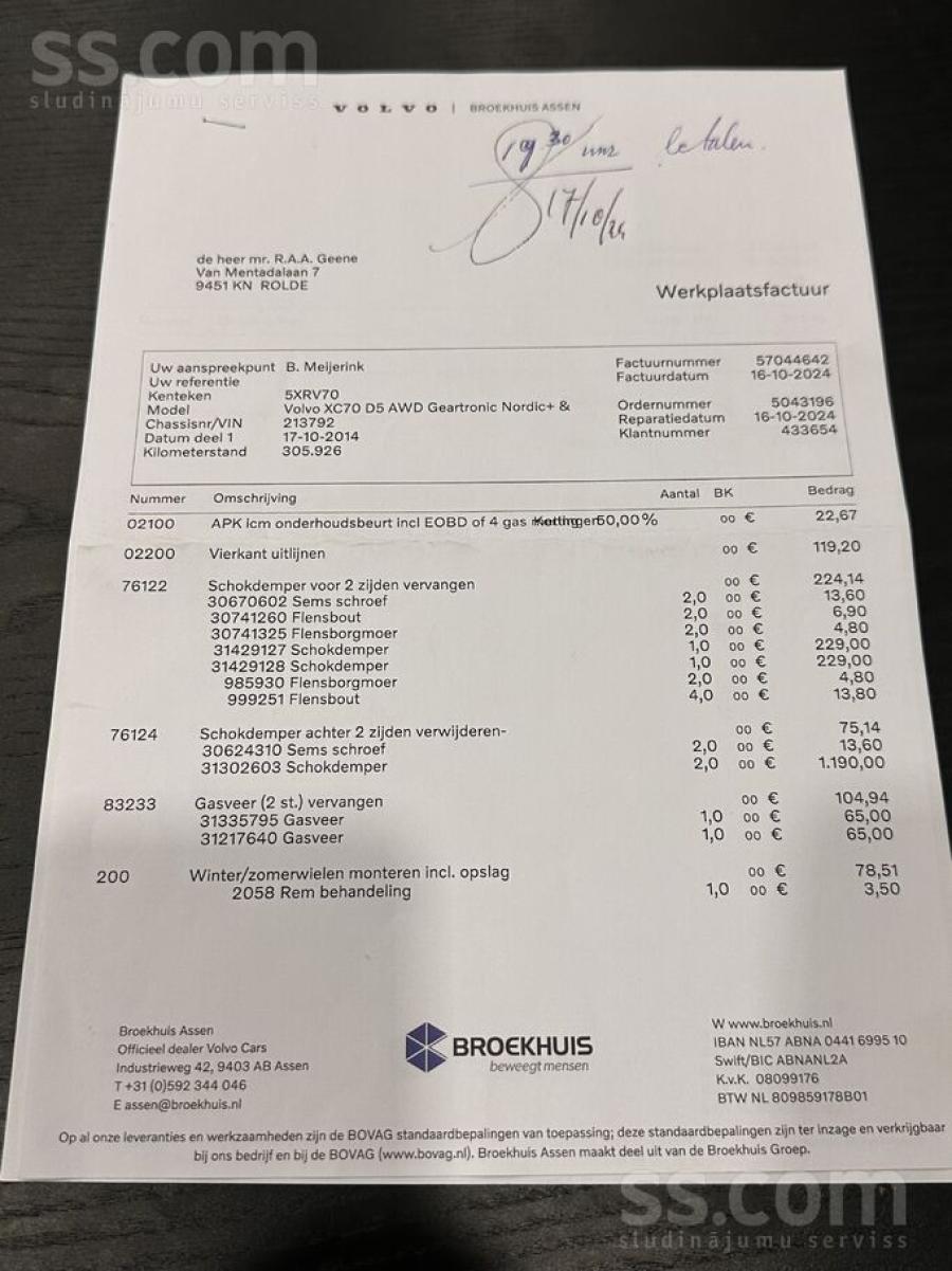 Zils Volvo XC70 2014 Jūrmala, ar dzinēja tilpumu 2.40 L un nobraukumu 335 tūkst. km par 13950 €, foto 33 vietnē AUTOMOTO.COM.LV