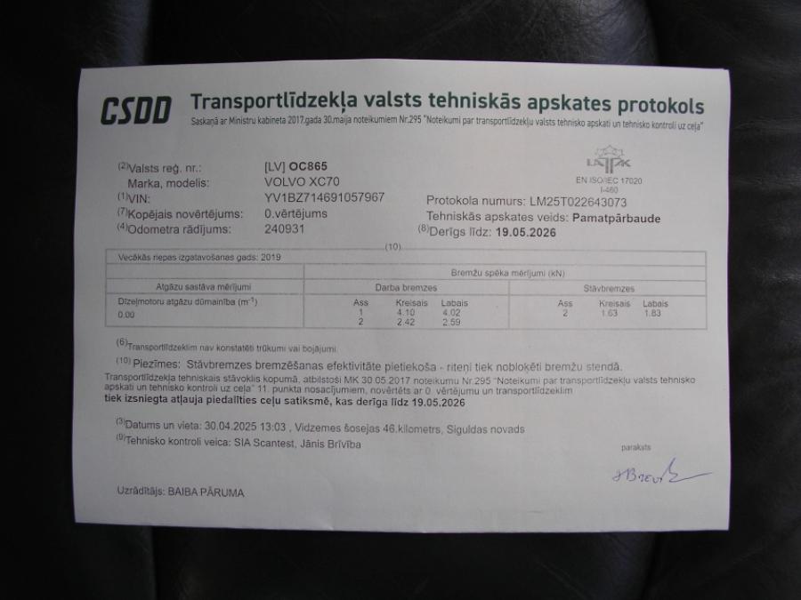 Коричневый Вольво ХС70 2009 в Рига, объемом двигателя 2.40 л и пробегом 240 тыс. км за 8750 €, фото 31 на AUTOMOTO.COM.LV
