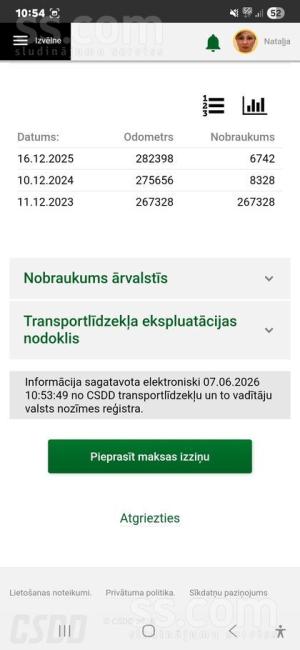 Вольво ХС70 2010 в Юрмала, объемом двигателя 2.40 л и пробегом 286 тыс. км за 7000 €, фото 20 на AUTOMOTO.COM.LV