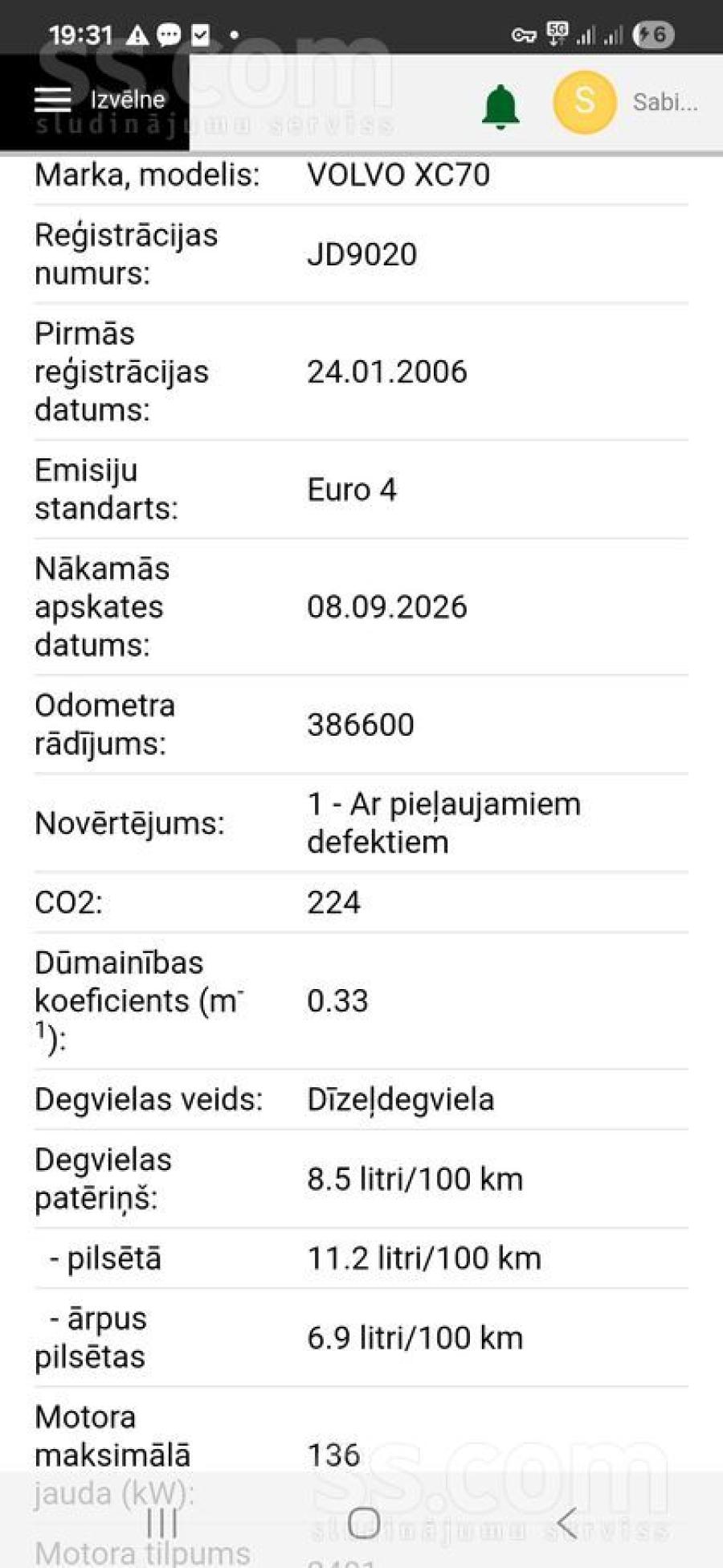 Zaļš Volvo XC70 2006 Rīga, ar dzinēja tilpumu 2.40 L un nobraukumu 0 tūkst. km par 1399 €, foto 28 vietnē AUTOMOTO.COM.LV