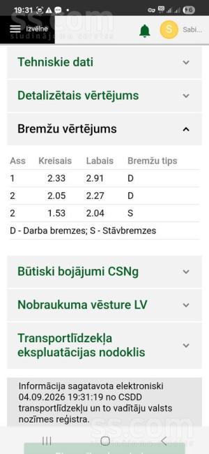 Zaļš Volvo XC70 2006 Rīga, ar dzinēja tilpumu 2.40 L un nobraukumu 0 tūkst. km par 1399 €, foto 29 vietnē AUTOMOTO.COM.LV