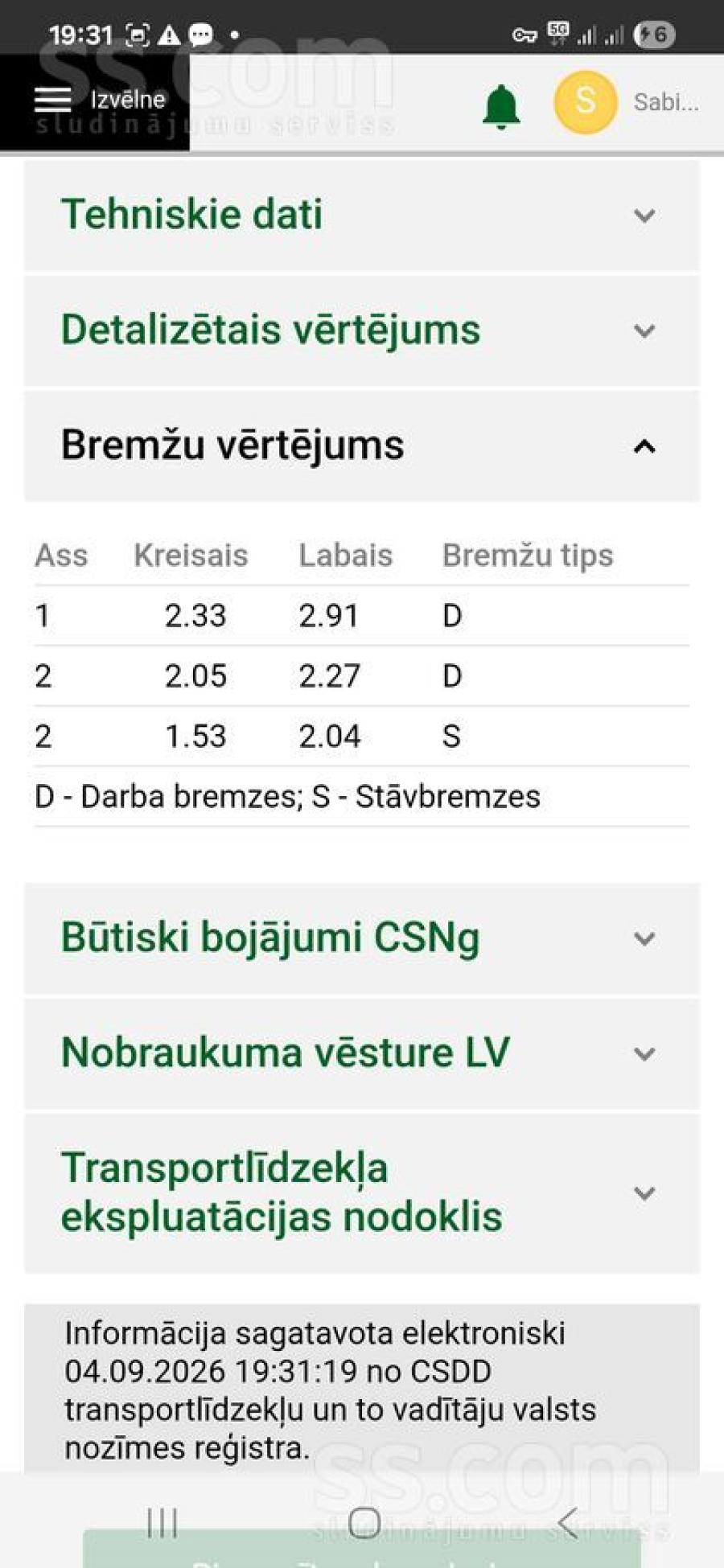 Zaļš Volvo XC70 2006 Rīga, ar dzinēja tilpumu 2.40 L un nobraukumu 0 tūkst. km par 1399 €, foto 29 vietnē AUTOMOTO.COM.LV