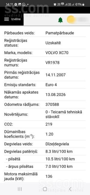Зеленый Вольво ХС70 2008 в Рига, объемом двигателя 2.40 л и пробегом 0 тыс. км за 3990 €, фото 29 на AUTOMOTO.COM.LV