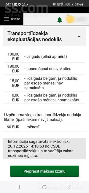 Зеленый Вольво ХС70 2008 в Рига, объемом двигателя 2.40 л и пробегом 0 тыс. км за 3990 €, фото 31 на AUTOMOTO.COM.LV
