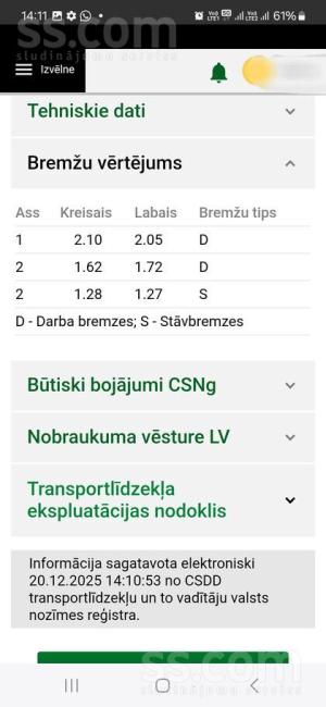 Зеленый Вольво ХС70 2008 в Рига, объемом двигателя 2.40 л и пробегом 0 тыс. км за 3990 €, фото 32 на AUTOMOTO.COM.LV