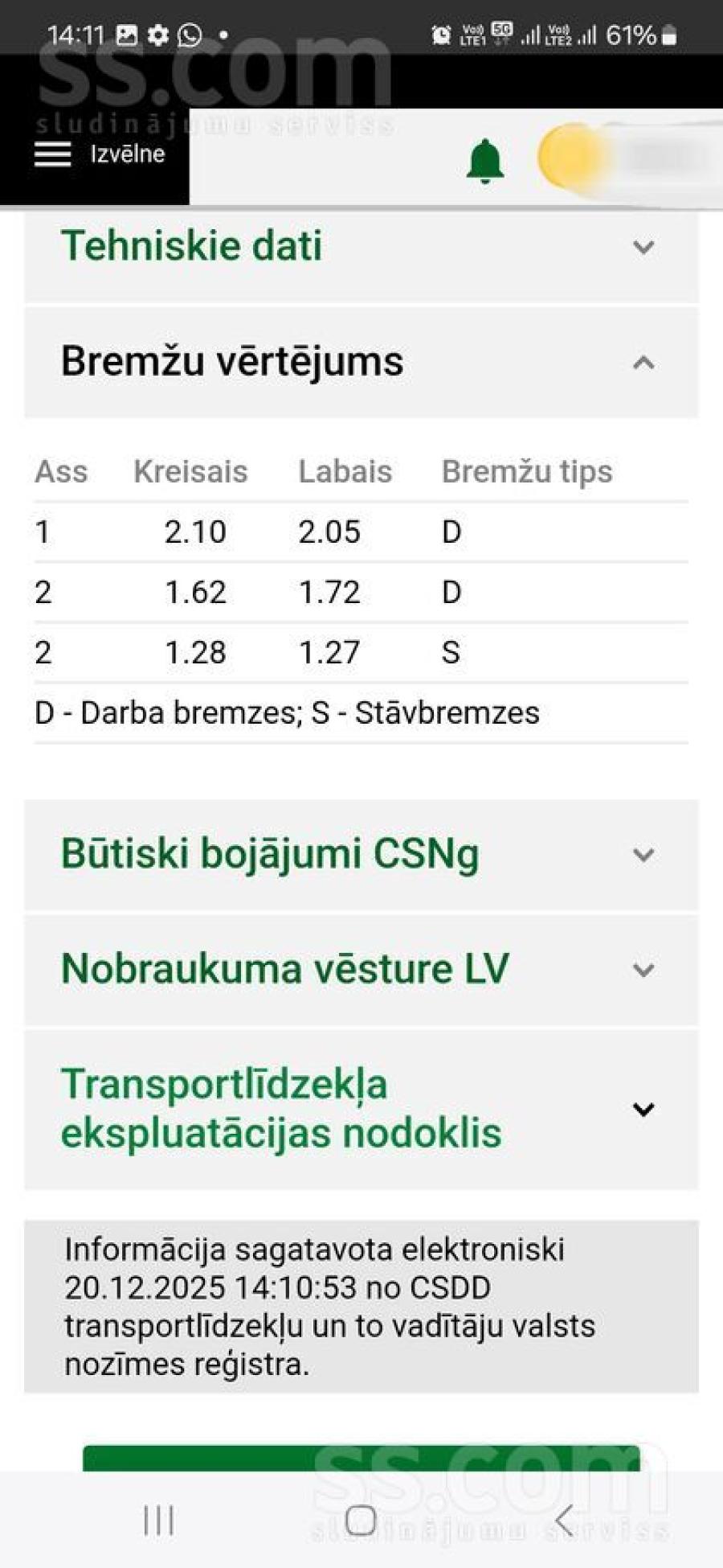 Зеленый Вольво ХС70 2008 в Рига, объемом двигателя 2.40 л и пробегом 0 тыс. км за 3990 €, фото 32 на AUTOMOTO.COM.LV