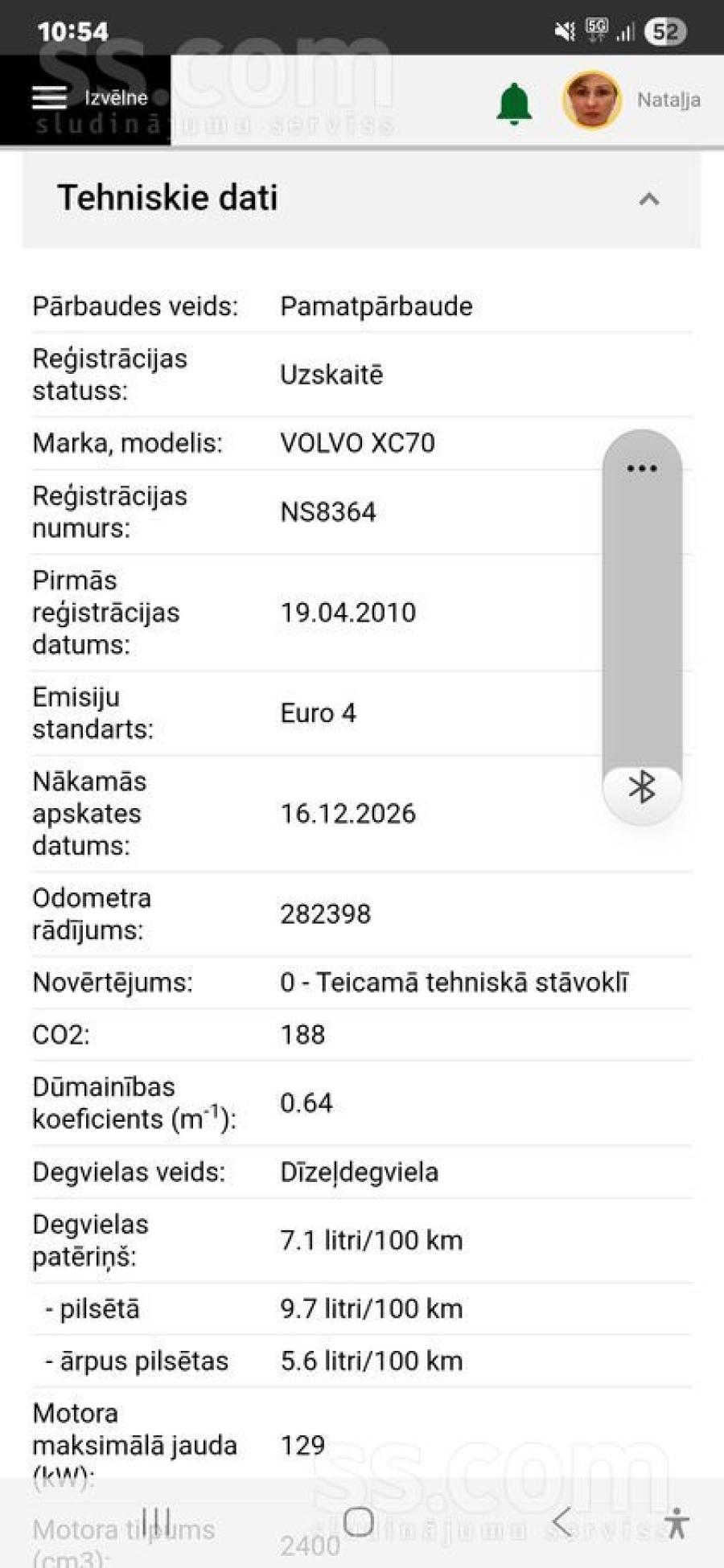 Pelēks Volvo XC70 2010 Jūrmala, ar dzinēja tilpumu 2.40 L un nobraukumu 286 tūkst. km par 6980 €, foto 17 vietnē AUTOMOTO.COM.LV