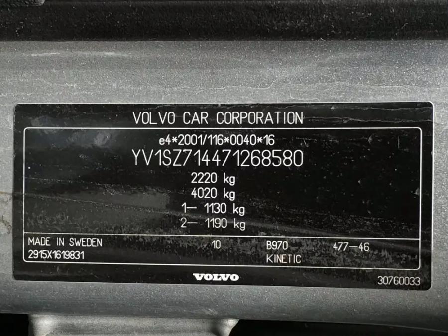 Серый Вольво ХС70 2005 в Юрмала, объемом двигателя 2.40 л и пробегом 450 тыс. км за 3490 €, фото 21 на AUTOMOTO.COM.LV