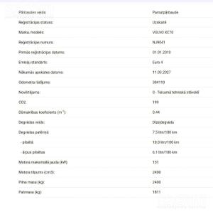 Серый Вольво ХС70 2010 в Бауска, объемом двигателя 2.40 л и пробегом 306 тыс. км за 10500 €, фото 13 на AUTOMOTO.COM.LV
