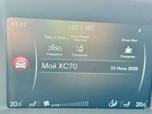 Grey Volvo XC70 2014 in Kaunas, with an engine capacity of 2.40 L and mileage of 308 thousand km for 13350 €, photo 16 on AUTOMOTO.COM.LV