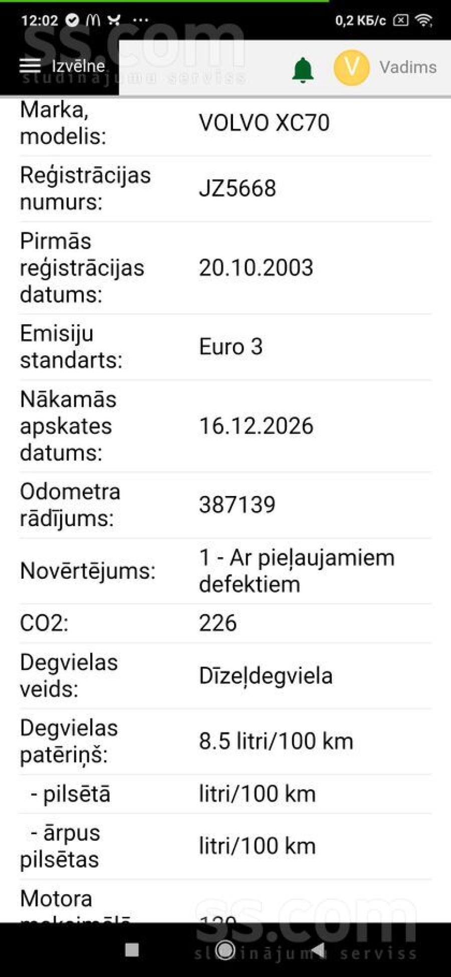 Вольво ХС70 2003 в Рига, объемом двигателя 2.40 л и пробегом 380 тыс. км за 2500 €, фото 9 на AUTOMOTO.COM.LV