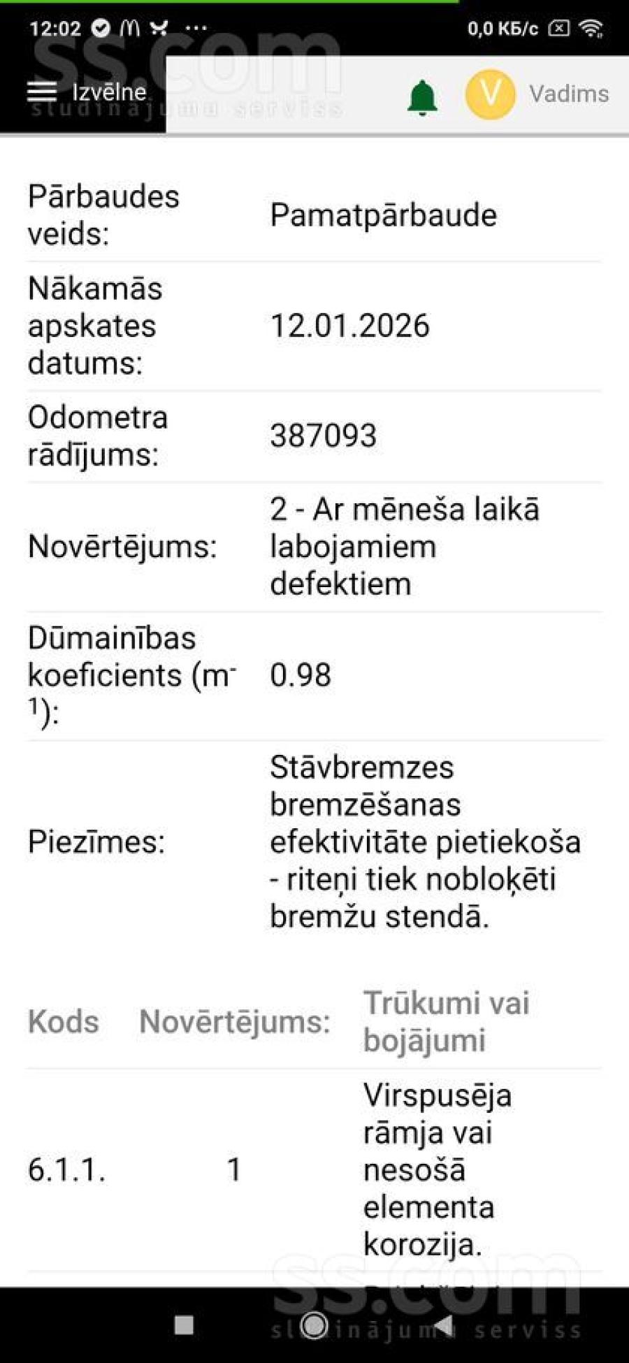 Вольво ХС70 2003 в Рига, объемом двигателя 2.40 л и пробегом 380 тыс. км за 2500 €, фото 10 на AUTOMOTO.COM.LV