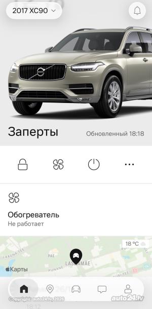 Бежевый Вольво ХС90 2017 в Таллин, объемом двигателя 2.00 л и пробегом 222 тыс. км за 22600 €, фото 17 на AUTOMOTO.COM.LV