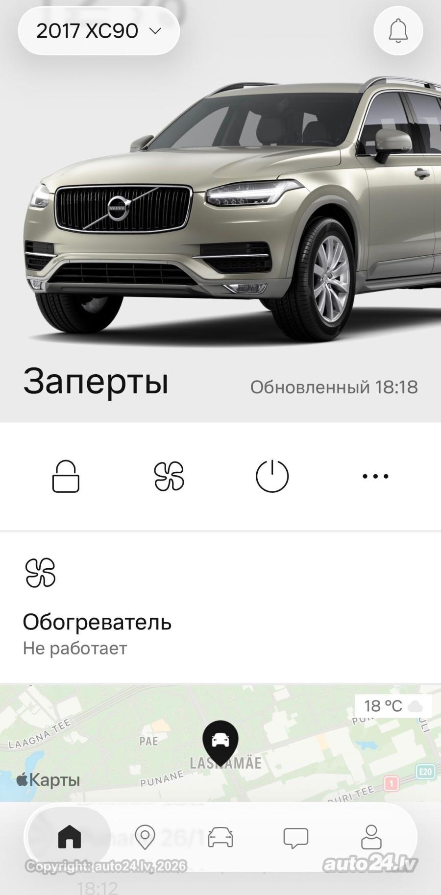 Бежевый Вольво ХС90 2017 в Таллин, объемом двигателя 2.00 л и пробегом 222 тыс. км за 22600 €, фото 17 на AUTOMOTO.COM.LV