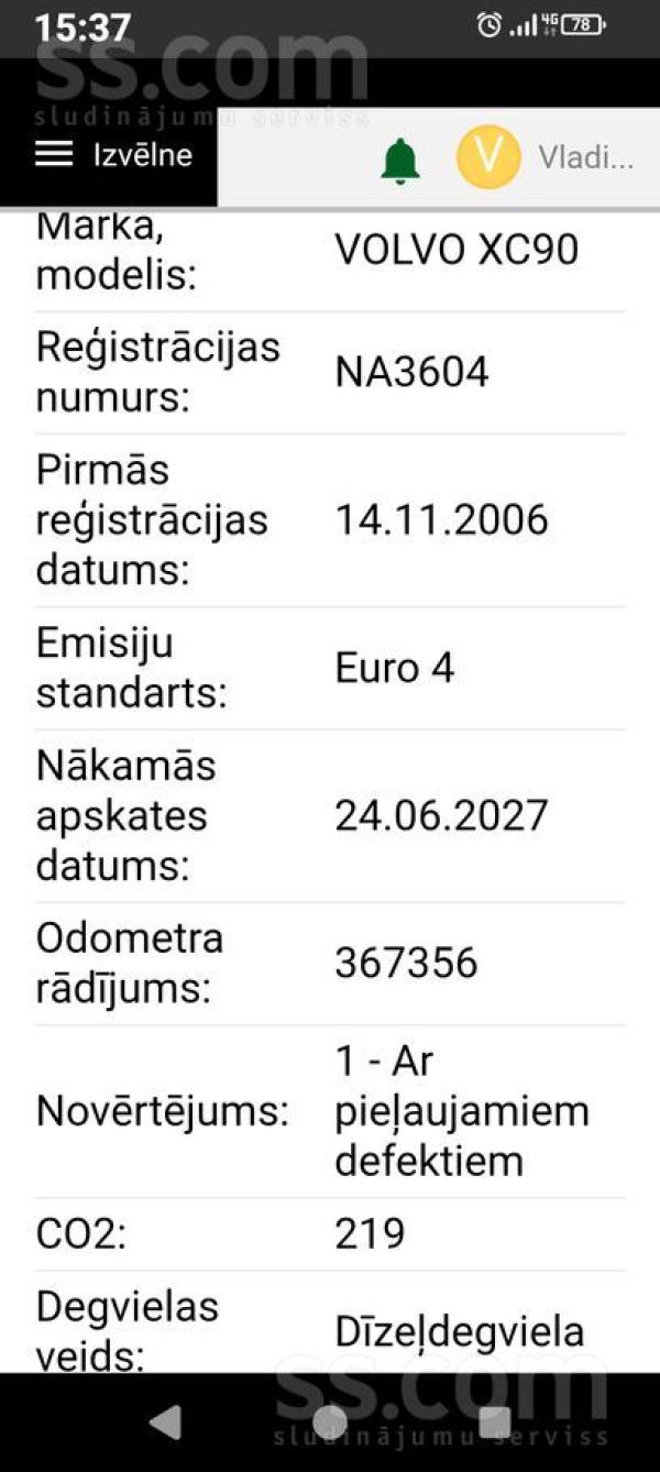 Melns Volvo XC90 2006 Liepāja, ar dzinēja tilpumu 2.40 L un nobraukumu 369 tūkst. km par 3900 €, foto 6 vietnē AUTOMOTO.COM.LV
