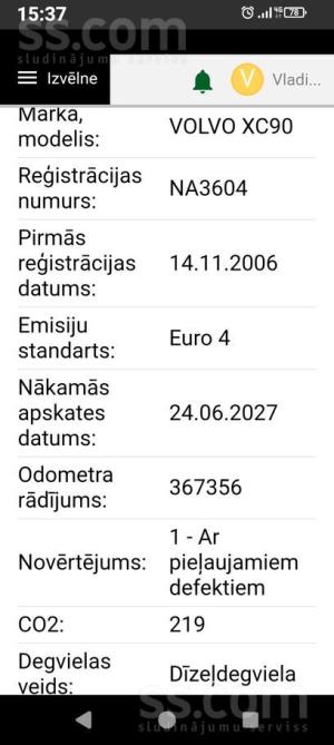 Черный Вольво ХС90 2006 в Лиепая, объемом двигателя 2.40 л и пробегом 369 тыс. км за 3600 €, фото 7 на AUTOMOTO.COM.LV