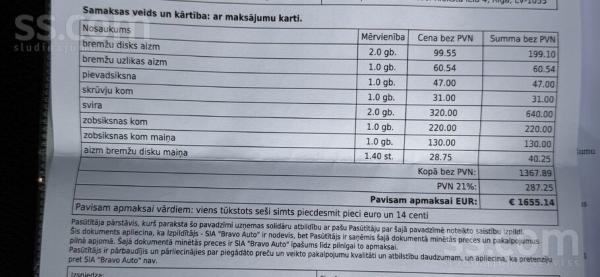 Черный Вольво ХС90 2017 в Рига, объемом двигателя 2.00 л и пробегом 113 тыс. км за 25750 €, фото 10 на AUTOMOTO.COM.LV