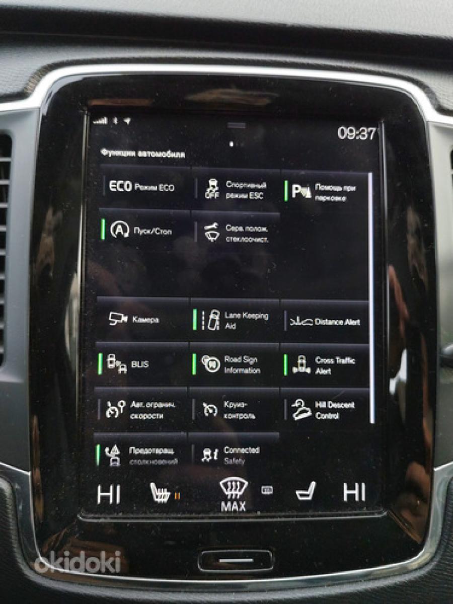 Melns Volvo XC90 2018 Jehvi, ar dzinēja tilpumu 2.00 L un nobraukumu 280 tūkst. km par 18999 €, foto 16 vietnē AUTOMOTO.COM.LV