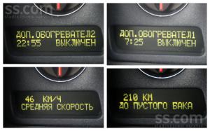 Zils Volvo XC90 2006 Rīga, ar dzinēja tilpumu 2.40 L un nobraukumu 0 tūkst. km par 5200 €, foto 35 vietnē AUTOMOTO.COM.LV
