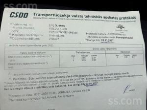 Синий Вольво ХС90 2014 в Рига, объемом двигателя 2.40 л и пробегом 256 тыс. км за 10950 €, фото 19 на AUTOMOTO.COM.LV