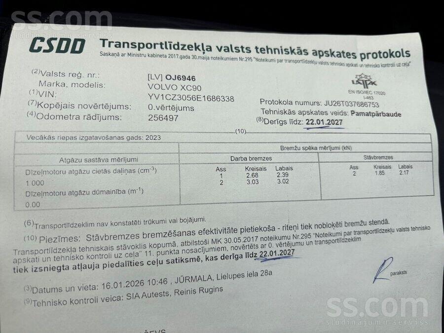 Синий Вольво ХС90 2014 в Рига, объемом двигателя 2.40 л и пробегом 256 тыс. км за 10950 €, фото 19 на AUTOMOTO.COM.LV