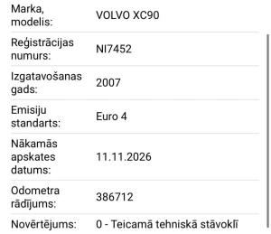 Коричневый Вольво ХС90 2007 в Рига, объемом двигателя 2.40 л и пробегом 387 тыс. км за 2990 €, фото 25 на AUTOMOTO.COM.LV