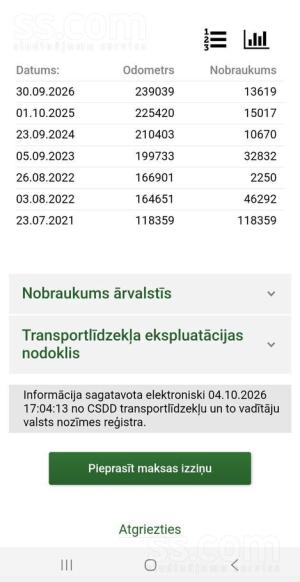 Коричневый Вольво ХС90 2015 в Цесис, объемом двигателя 2.00 л и пробегом 239 тыс. км за 19995 €, фото 19 на AUTOMOTO.COM.LV