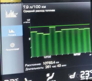 Коричневый Вольво ХС90 2017 в Рига, объемом двигателя 2.00 л и пробегом 90 тыс. км за 36000 €, фото 11 на AUTOMOTO.COM.LV