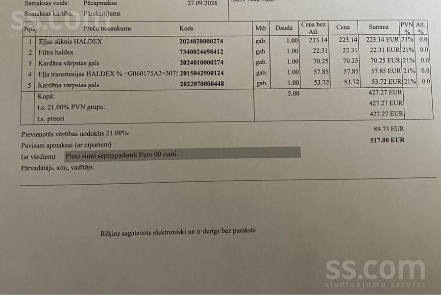 Вольво ХС90 2007 в Рига, объемом двигателя 2.40 л и пробегом 305 тыс. км за 3990 €, фото 27 на AUTOMOTO.COM.LV