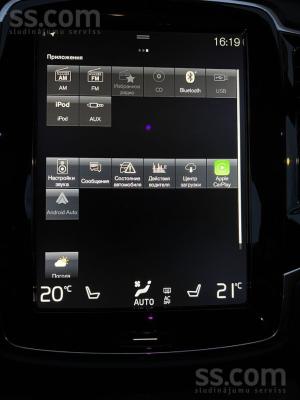 Volvo XC90 2017 in Riga, with an engine capacity of 2.00 L and mileage of 250 thousand km for 24200 €, photo 17 on AUTOMOTO.COM.LV