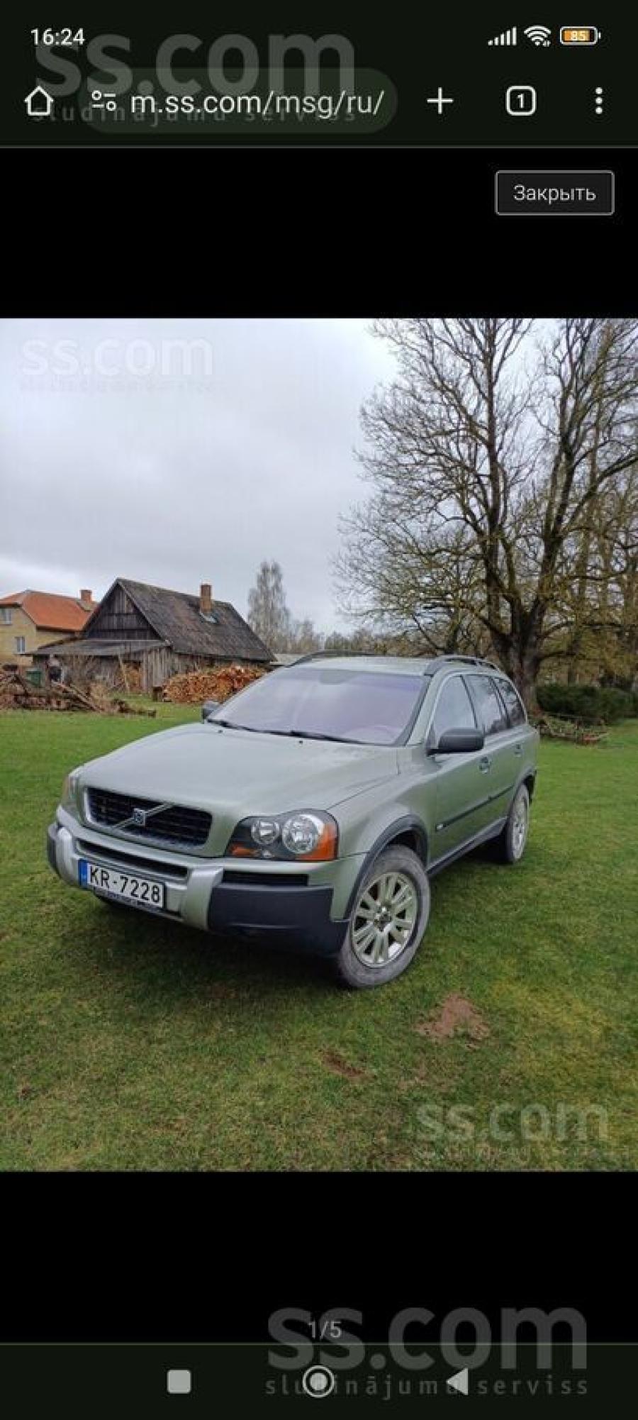 Zaļš Volvo XC90 2006 Rīga, ar dzinēja tilpumu 2.40 L un nobraukumu 320 tūkst. km par 5000 €, foto 1 vietnē AUTOMOTO.COM.LV