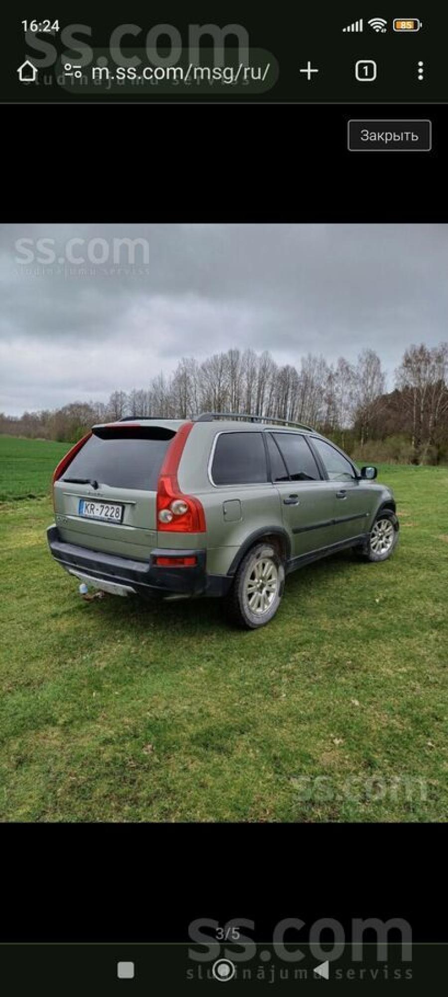 Zaļš Volvo XC90 2006 Rīga, ar dzinēja tilpumu 2.40 L un nobraukumu 320 tūkst. km par 5000 €, foto 3 vietnē AUTOMOTO.COM.LV