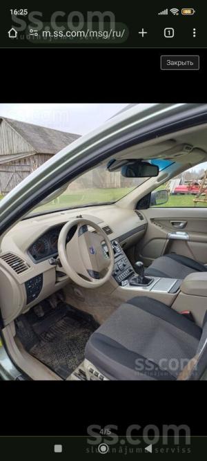 Zaļš Volvo XC90 2006 Rīga, ar dzinēja tilpumu 2.40 L un nobraukumu 320 tūkst. km par 5000 €, foto 4 vietnē AUTOMOTO.COM.LV
