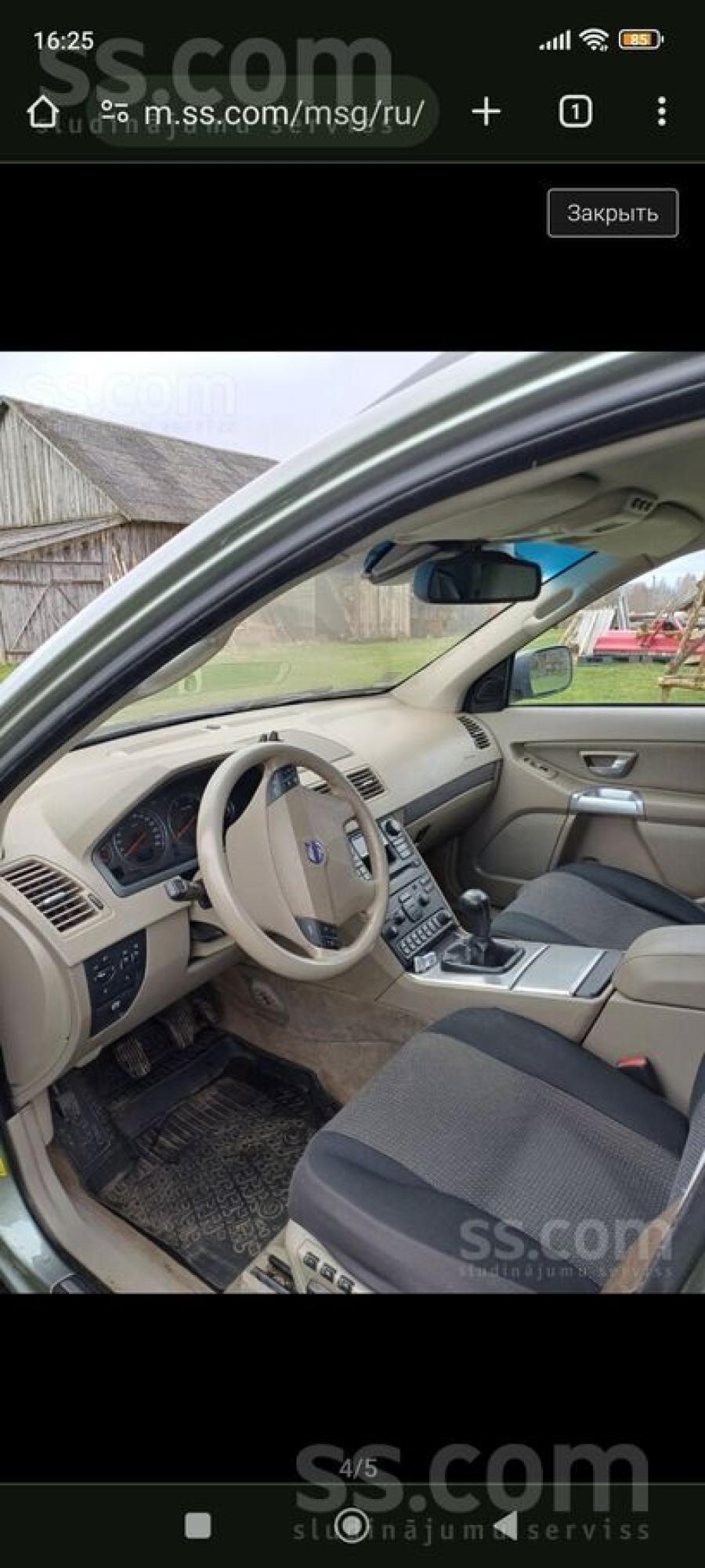Zaļš Volvo XC90 2006 Rīga, ar dzinēja tilpumu 2.40 L un nobraukumu 320 tūkst. km par 5000 €, foto 4 vietnē AUTOMOTO.COM.LV