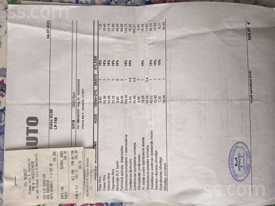 Pelēks Volvo XC90 2004 Ventspils, ar dzinēja tilpumu 2.40 L un nobraukumu 412 tūkst. km par 3500 €, foto 8 vietnē AUTOMOTO.COM.LV