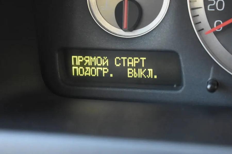 Серый Вольво ХС90 2006 в Талси, объемом двигателя 2.40 л и пробегом 378 тыс. км за 5200 €, фото 18 на AUTOMOTO.COM.LV