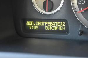 Серый Вольво ХС90 2006 в Талси, объемом двигателя 2.40 л и пробегом 378 тыс. км за 5200 €, фото 19 на AUTOMOTO.COM.LV