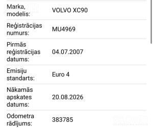 Grey Volvo XC90 2007 in Riga, with an engine capacity of 2.40 L and mileage of 0 thousand km for 4990 €, photo 28 on AUTOMOTO.COM.LV