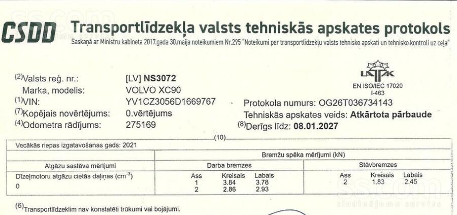 Серый Вольво ХС90 2013 в Огре, объемом двигателя 2.40 л и пробегом 275 тыс. км за 10000 €, фото 11 на AUTOMOTO.COM.LV