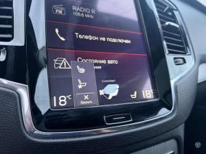 Серый Вольво ХС90 2016 в Вильнюс, объемом двигателя 2.00 л и пробегом 247 тыс. км за 18500 €, фото 22 на AUTOMOTO.COM.LV