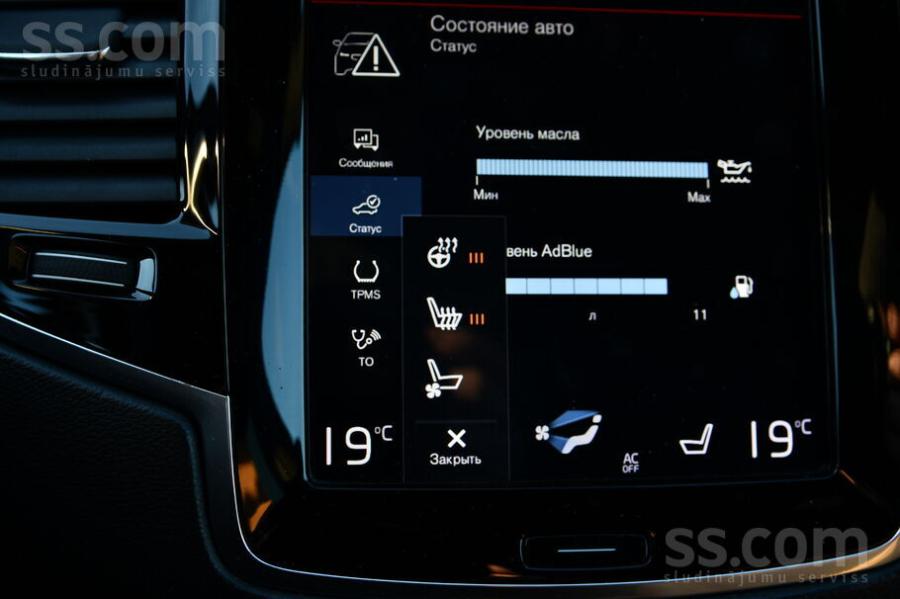Grey Volvo XC90 2019 in Riga, with an engine capacity of 2.00 L and mileage of 0 thousand km for 27950 €, photo 32 on AUTOMOTO.COM.LV